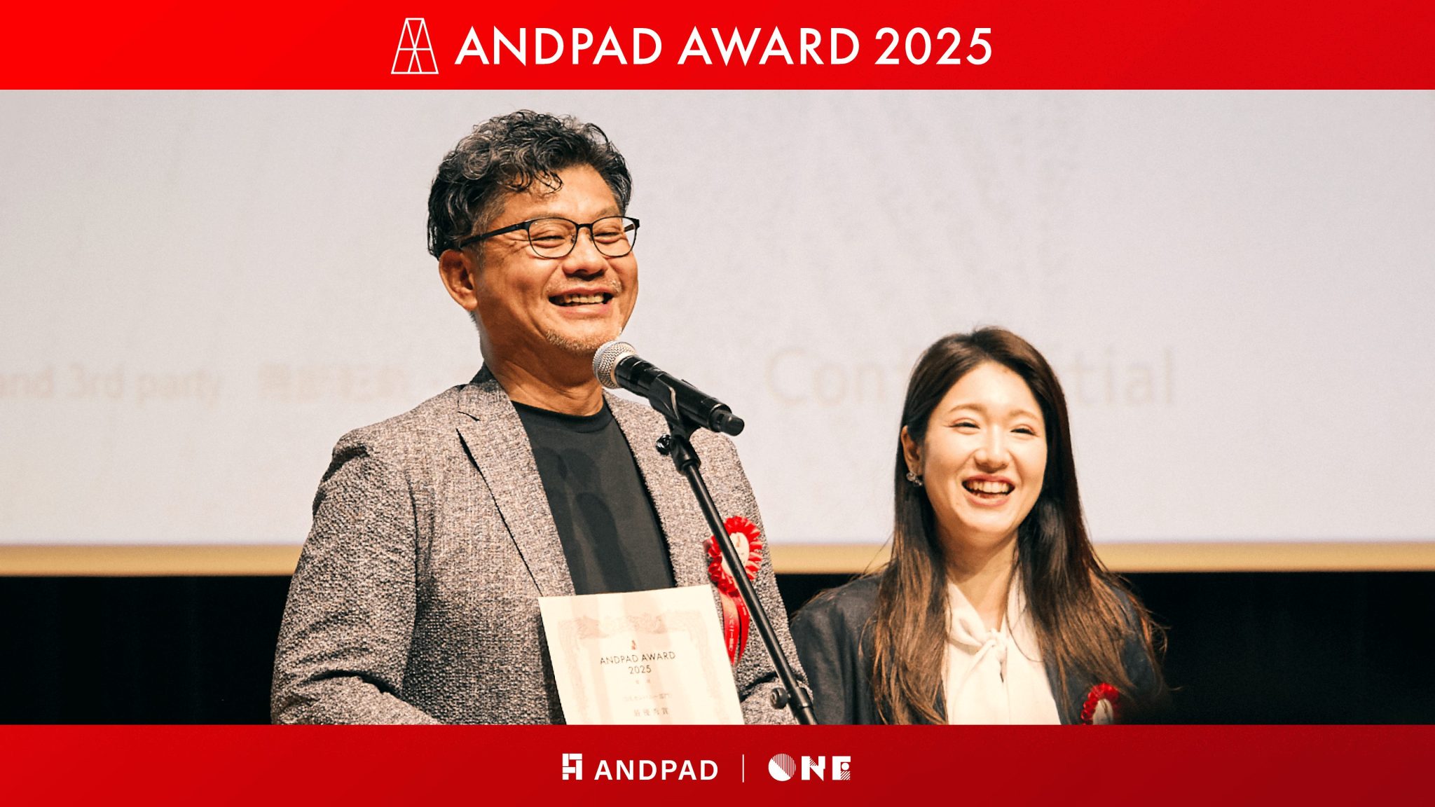 ANDPAD AWARD 2025 授賞式を開催 | ANDPAD（アンドパッド）