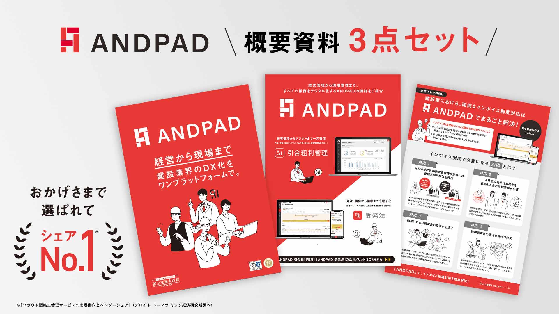 メガテスターの使い方と注意点、特徴を徹底解説！2つの測定方法についてもご紹介