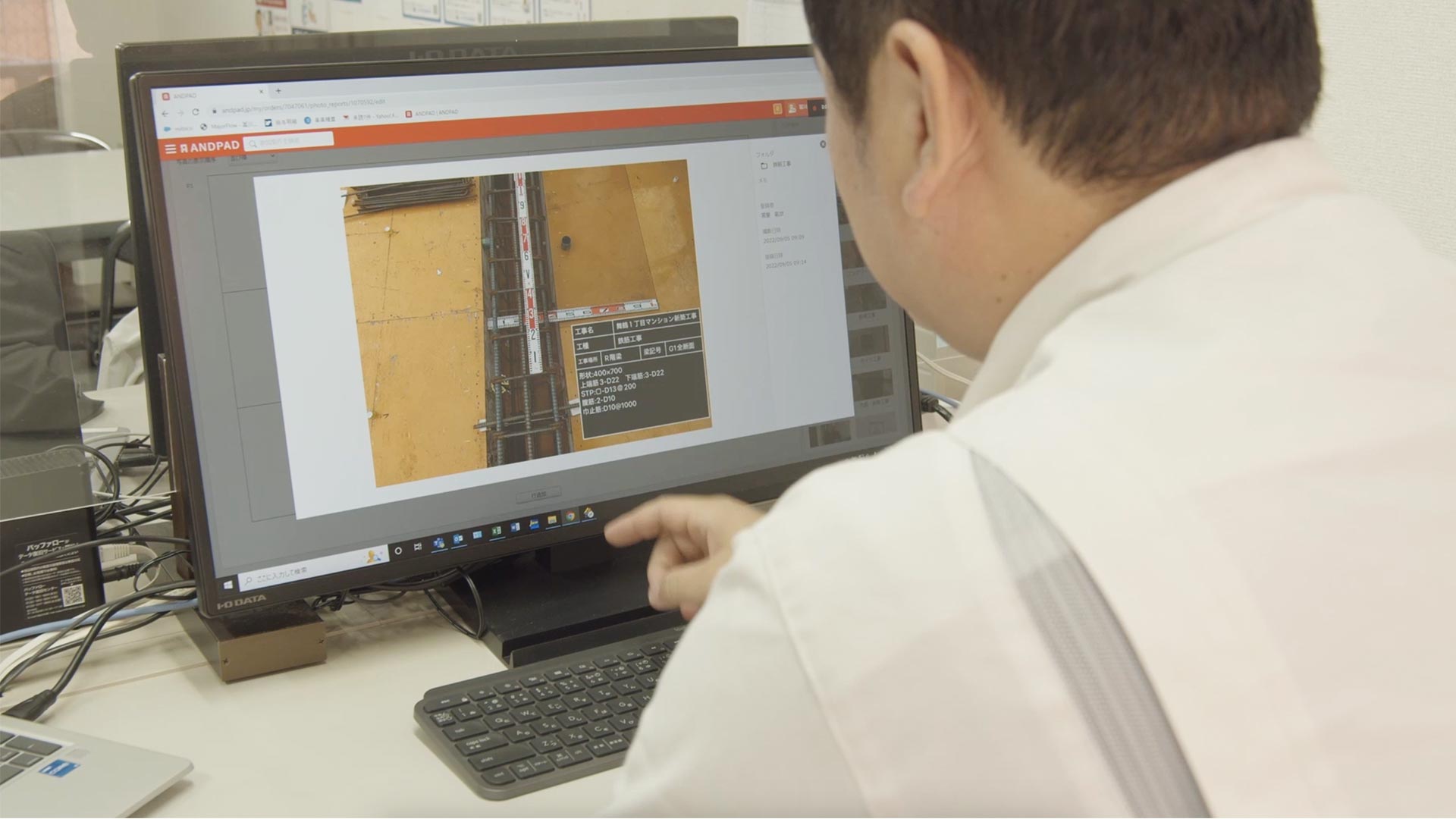 ANDPAD導入事例 | 上村建設株式会社